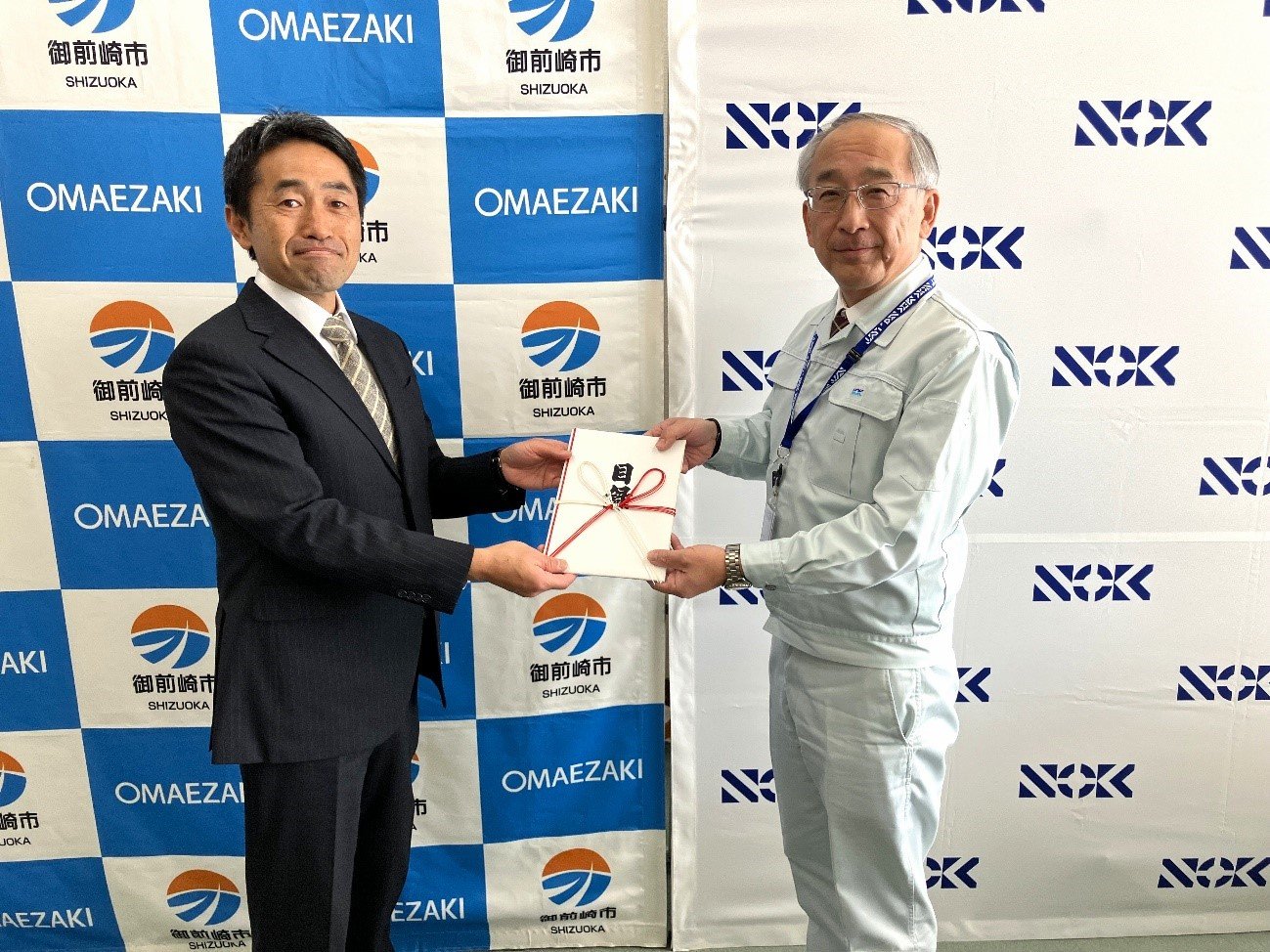 NOK Shizuoka Plant Donates to Omaezaki City for Loggerhead Turtle ...